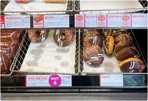 던킨도너츠 메뉴 종류 가격 신메뉴 할인 네이버 블로그