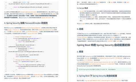 505天，240000字，我开源了spring Security学习的电子书 Javaspring Securityspring Bootspring Cloud