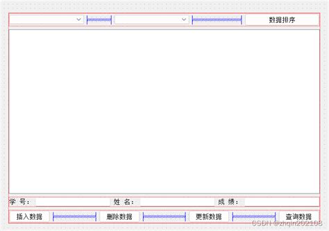 qt5 学生管理系统，实现sql增 删 改 查 qt学生管理系统增删改查 csdn博客