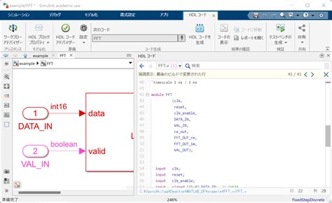 Matlab Hdl Coder Vlsi Course Guide Akio Kitagawa