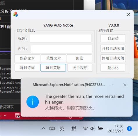 Github Jasonyang Health Protection