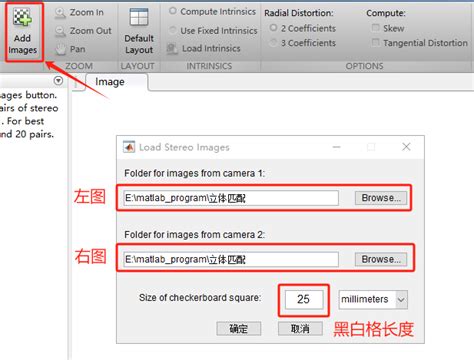 基于opencv实现双目立体匹配点云距离opencv双目立体匹配 Csdn博客