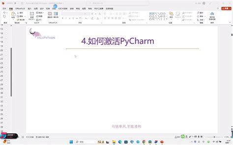 2025年python网络爬虫，js逆向 App 哔哩哔哩 Bilibili