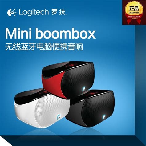Logitech 罗技 Mini Boombox Ue小音箱无线蓝牙gaga电脑便携音响 格格屋00798