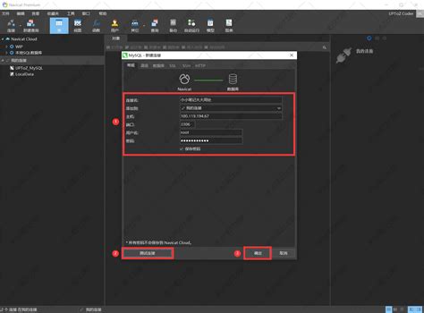 【docker】搭建最流行的关系型数据库 Mysql绿联 Docker Mysql Csdn博客