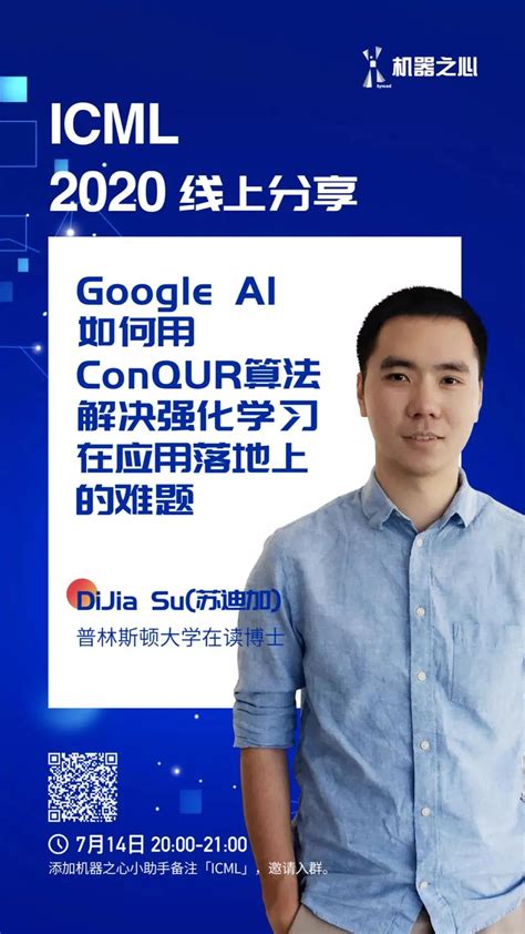 中科院计算所包云岗从多场硕博答辩中我看到了国内人才培养的进步