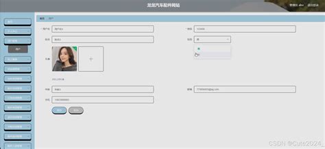 Springboot龙龙汽车配件网站88000（程序源码数据库调试部署开发环境） Csdn博客