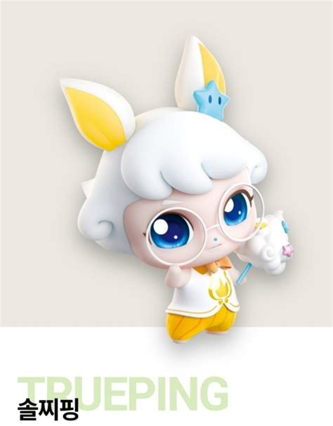 알쏭달쏭 캐치티니핑 로열핑 이름 티니핑 시즌3 네이버 블로그