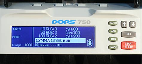 Счетчики банкнот : Счетчик банкнот Dors 750 купить в интернет-магазине ...