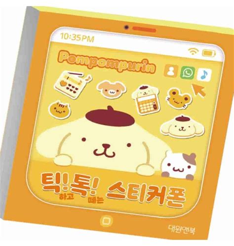 블라젯 생활꽁꽁 폼폼푸린 틱톡 스티커폰 스티커 캐릭터스티커 칭찬스티커 유아스티커 팬시스티커 티몬