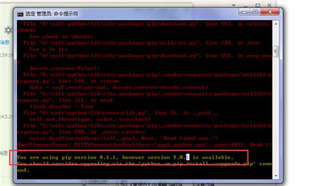 python 安装scrapy时 提示pip 版本升级 segmentfault 思否