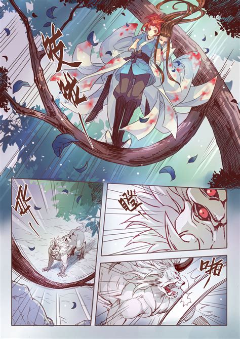 大力出奇迹！怪力少女竟被修仙病弱美男子强压！ 搜狐大视野 搜狐新闻