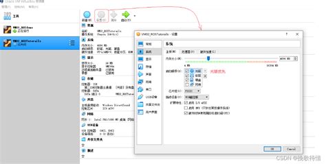 安装ubuntuubuntu安装镜像 Csdn博客
