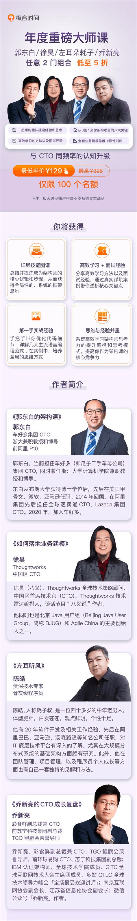朱涛 · kotlin 编程第一课