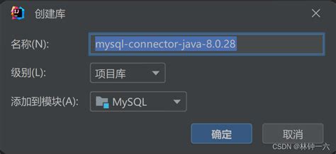 Java 连接 数据库 （idea2022 Mysql 演示，oracle 通用）idea2022连接mysql Csdn博客