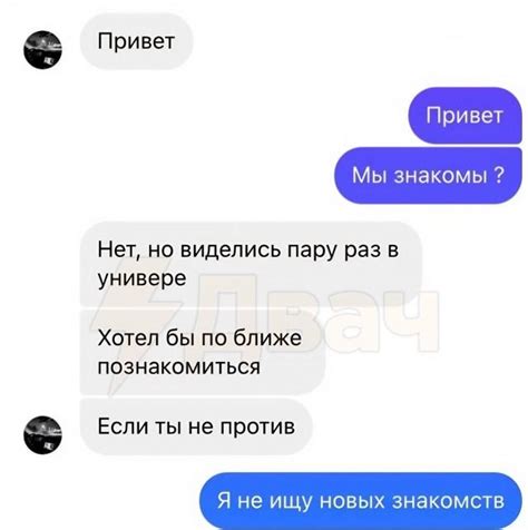 Парни учитесь правильно ухаживать за девушками