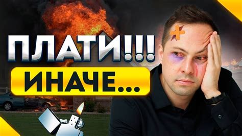 Что Будет Если Перестать Платить Кредит Как Не Платить Кредит Законно Youtube