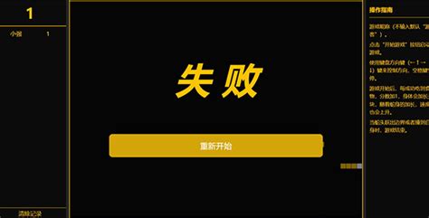 js小游戏源码 h 小游戏源码下载 Bootstrap模板库