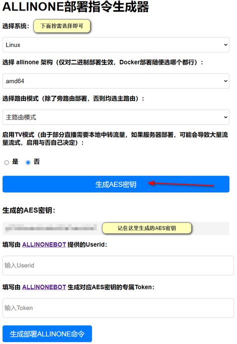 docker部署肥羊iptv直播源并使用nginx proxy manager反代