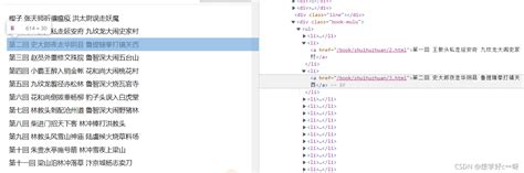 python爬取网文存入txt文件 python爬取文章保存为txt 想学好c艹呀的博客 csdn博客