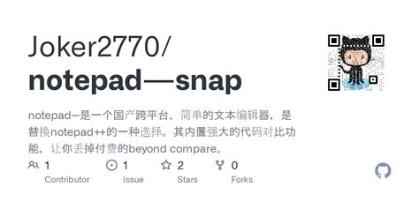 GitHub Joker notepad snap notepad 是一个国产跨平台简单的文本编辑器是替换notepad 的一种选择其内置强大的代码对比功能