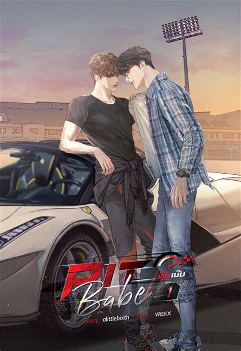Pit Babe Novel English Translation R Thaibl