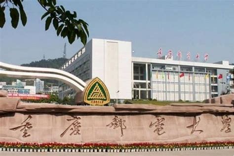 重庆邮电大学802数据结构考研：报考信息参考书目 知乎