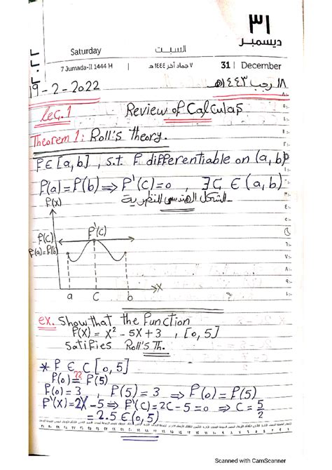 Numerical Analysis Lec01 Mathematics 4 Studocu