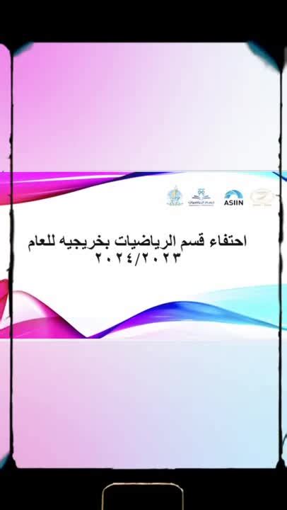 professor salahuddin posted on linkedin