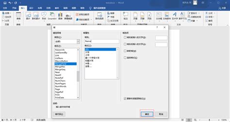 C Aspose Words 数据写入到 Word 糯米雪梨 博客园