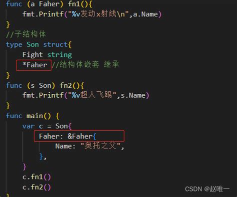 十、go语言中的结构体详解golang 结构体 Csdn博客