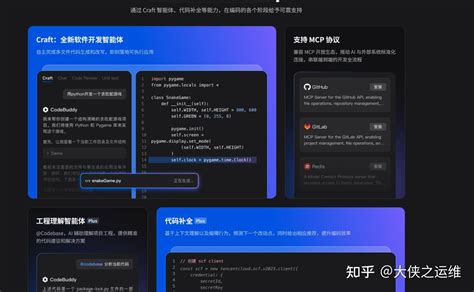 腾讯云codebuddy初体验 知乎