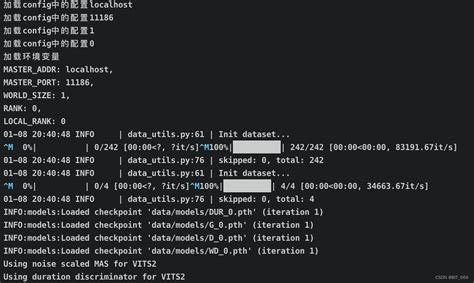 python bert vits2 自定义训练语音 csdn博客
