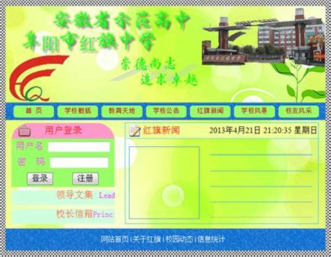 JavaWeb实验报告 范文