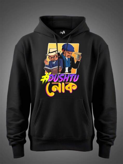 Sonar Kella Dustu Lok Hoodie