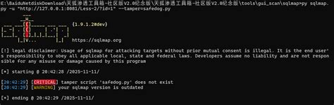 Sql注入之sqlmap绕过waf（安全狗）sqlmap绕过waf注入 Csdn博客