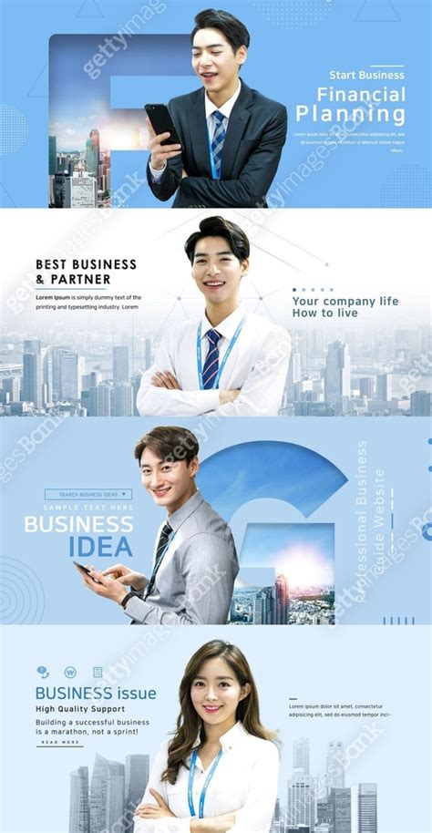 웹템플릿 메인페이지 이미지 비즈니스 건물외관 건설물 비즈니스맨 화이트칼라 전문직 열정 컨셉 성공 이미지 Jv12098960 게티이미지뱅크
