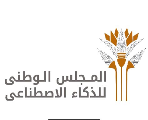 مصر تطلق ميثاق الذكاء الاصطناعى المسئول تعرف على أهم البنود ووسائل