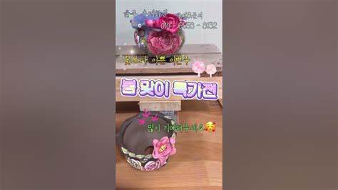 🌸봄맞이 특가전🌸다육 다육식물 다육화분 다육이 화분판매 화분만들기 화분 多肉植物 Vlog Shorts 임영웅