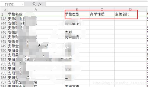 将一个excel表格的数据匹配到另一个表中 将一个表中的数据对应到另一个表中的名字 csdn博客