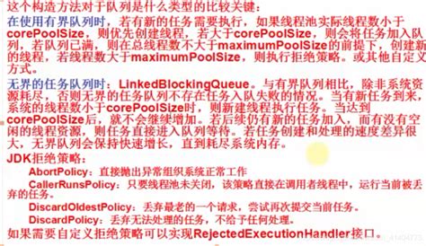 并发编程基础（第 四讲） 线程池的使用 linkedblockingqueue 10 csdn博客