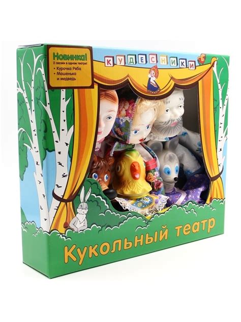 Кукольный театр 2 в 1 Кудесники Курочка Ряба и Маша и Медведь купить по ...