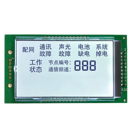 Compact Zebra Connector Dot Matrix Display Module For Industrial