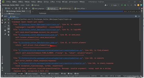 Message Invalid Argument ‘using‘ Must Be A String 运行报错invalid
