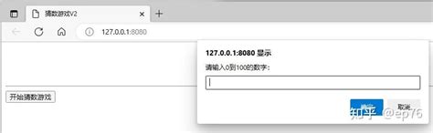学编程从Javascript开始三新猜数游戏 知乎