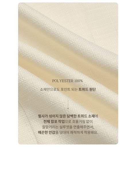 Made 블로이 뒷밴딩 플레어 트위드 롱스커트 44~100 ♥핫핑♥ Made 블로이 뒷밴딩 플레어 트위드 롱스커트 44~100 ♥핫핑♥