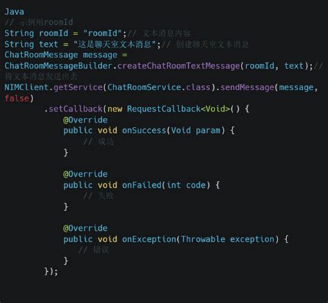 如何搭建应用级别的在线聊天室
