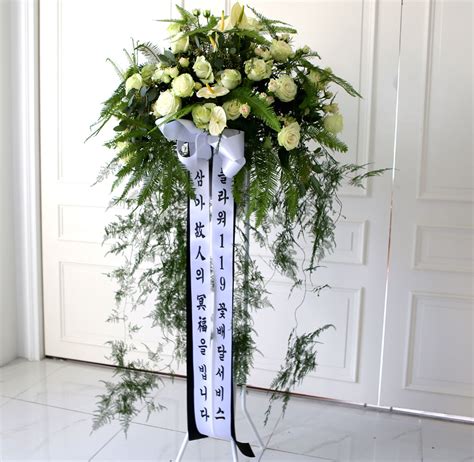 근조화환디자인화환 디자인 근조 화환 특별한 백장미 조문화환 아름다웠다고 마음 전하는 날 꽃배달 플라워119꽃배달서비스 근조화환디자인화환 디자인 근조 화환