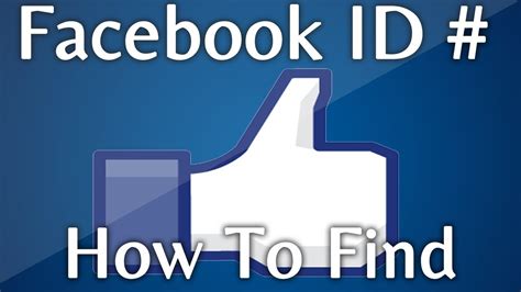 How To Find Any Facebook Profile Page ID Real Info Comment Trouver N Importe Quel ID