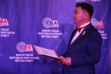 Эгогоо удирдаж хянаж Монголын Дотоод Хяналтын Институт Facebook